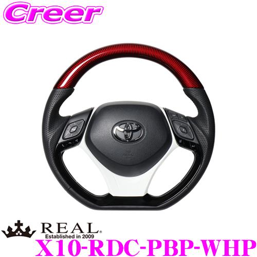 REAL レアル X10RDCPBPWHP X10-RDC-PBP-WHP ステアリング+アンダーパッド(ホワイト) セット トヨタ X10 ...