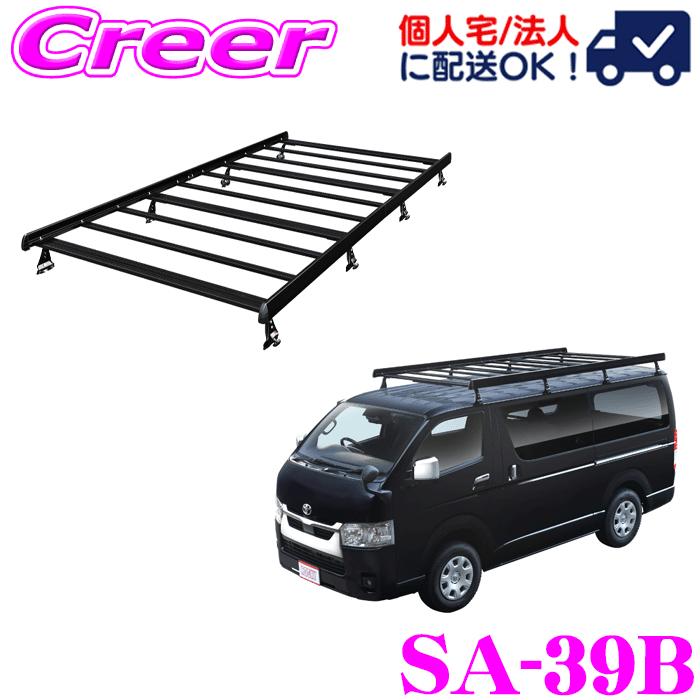 ロッキープラス ルーフキャリア 8本脚 一体式タイプ ブラック SA-39B ハイエースバン レジアスエースバン 200系 標準ルーフ ロングボディ : クレールオンラインショップ - 通販 ...