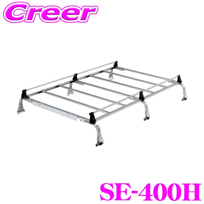 ロッキープラス ルーフキャリア 6本脚 SE-400H ミニキャブ U10系 U40系 ハイルーフ 業務用 ルーフラック : クレールオンラインショップ - 通販 - Yahoo!ショッピング
