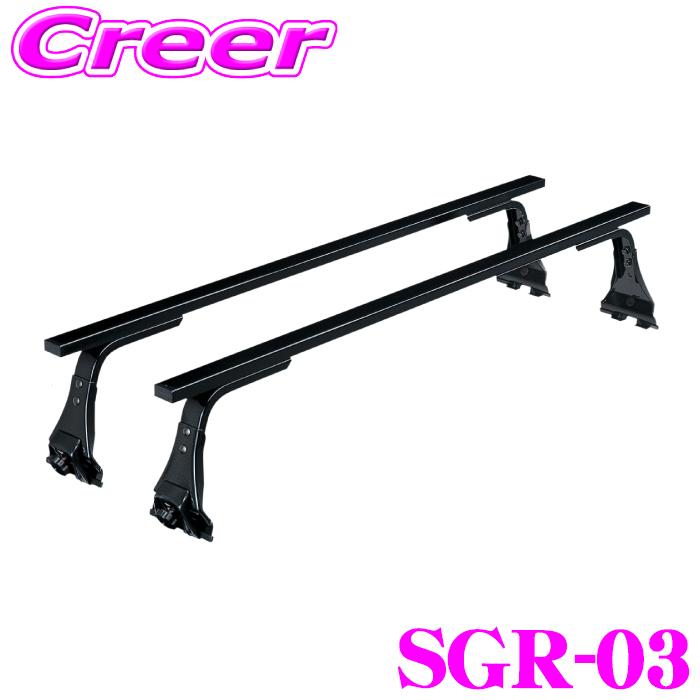 ロッキープラス 【在庫あり即納!!】ロッキープラス ROCKY ロッキー SGR-03 トヨタ タウンエース ライトエース ノア用 スチール ...