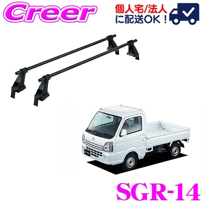 ロッキープラス 【在庫あり即納!!】【個人宅OK！】ロッキープラス ROCKY ロッキー SGR-14 マツダ スクラム トラック用 スチール ...