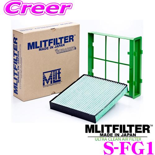 MLIT MLITFILTER エムリットフィルター S-FG1 スバル車用エアコンフィルター TYPE:D-010 for SUBARISTs : クレールオンラインショップ - 通販 ...