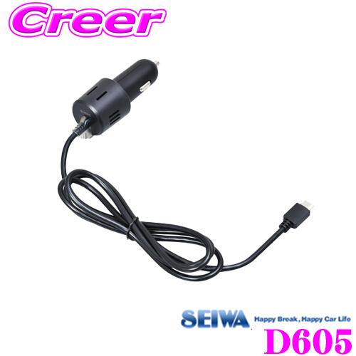 SEIWA セイワ D605 DCチャージャーPD65W Type-C DC12-24V/1m 車載用 DC充電器 : クレールオンラインショップ - 通販 - Yahoo!ショッピング