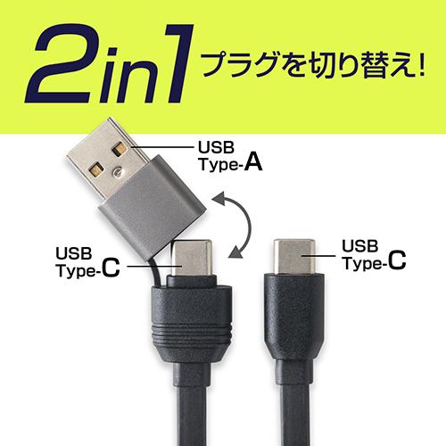 SEIWA セイワ D612 変換USBリールケーブルC/AtoC USB Type-C/Type-A PD急速充電 60W出力対応 75cm ...