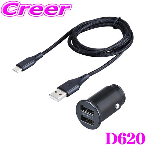 SEIWA セイワ D620 DCパワープラグ A×2 +A to Cケーブル DC12/24V対応 USB充電器/Type-Cケーブル 2台同時充電可能 車載 : seiwa-d620 ...