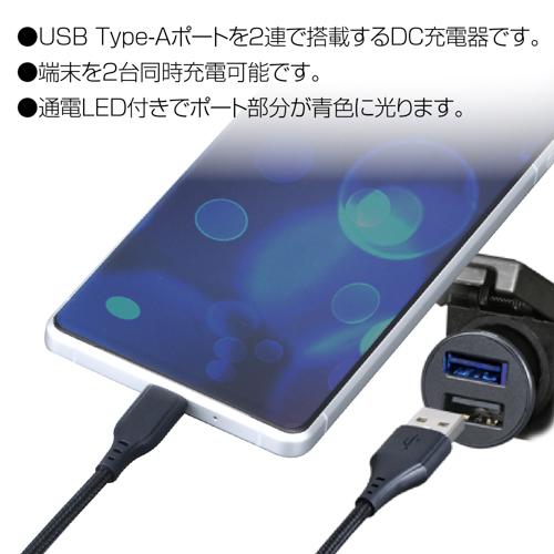 SEIWA セイワ D620 DCパワープラグ A×2 +A to Cケーブル DC12/24V対応 USB充電器/Type-Cケーブル 2台同時充電可能 車載 : seiwa-d620 ...