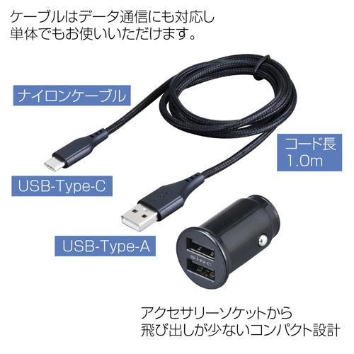 SEIWA セイワ D620 DCパワープラグ A×2 +A to Cケーブル DC12/24V対応 USB充電器/Type-Cケーブル 2台同時充電可能 車載 : seiwa-d620 ...