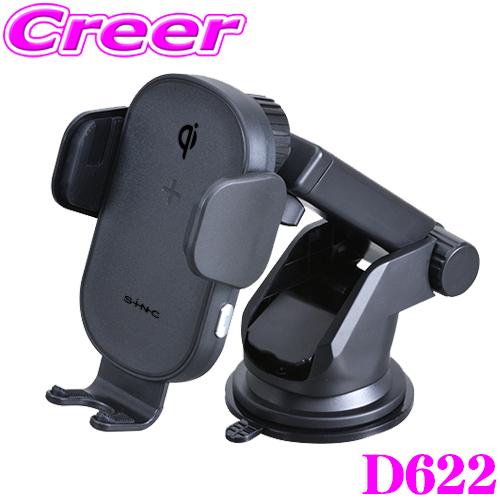 SEIWA セイワ D622 オートワイヤレスチャージホルダー 吸盤取付けタイプ Qi正規認証ワイヤレス充電機能内蔵 手帳カバー対応 : クレールオンラインショップ - 通販 - Yahoo ...