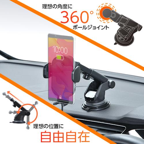 SEIWA セイワ D622 オートワイヤレスチャージホルダー 吸盤取付けタイプ Qi正規認証ワイヤレス充電機能内蔵 手帳カバー対応 : クレールオンラインショップ - 通販 - Yahoo ...
