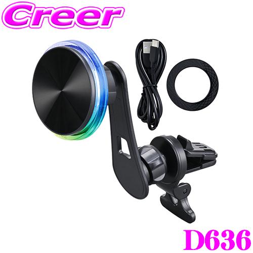 SEIWA D636 マグネット ワイヤレス スマホホルダー エアコン取付 レインボーイルミ 車載 Qi充電 スマートフォンホルダー セイワ : クレールオンラインショップ - 通販 ...