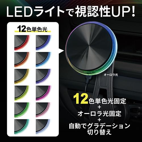 SEIWA D636 マグネット ワイヤレス スマホホルダー エアコン取付 レインボーイルミ 車載 Qi充電 スマートフォンホルダー セイワ : クレールオンラインショップ - 通販 ...
