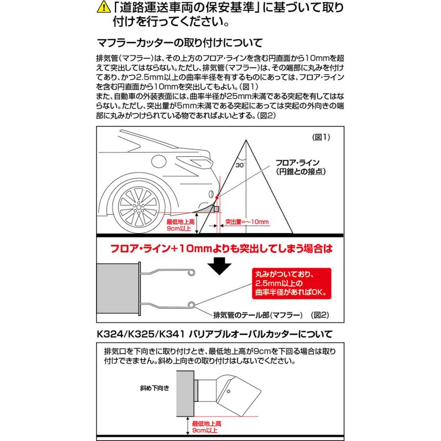 安心の定価販売 クレールオンラインショップSEIWA セイワ K324 バリアブルオーバルカッターS www.magrosa.net