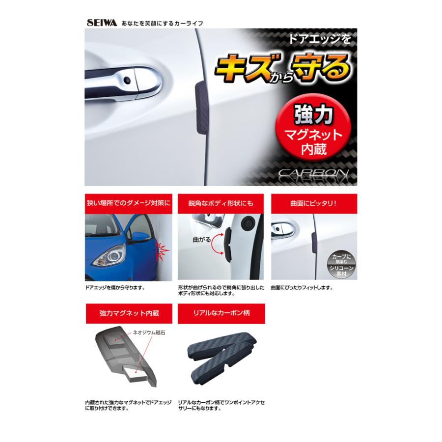 SEIWA セイワ K423 マグネットドアガード : クレールオンラインショップ - 通販 - Yahoo!ショッピング