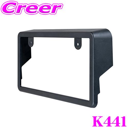 SEIWA 【在庫あり即納!!】SEIWA K441 ナンバーフレーム フロント用 スズキ JB64 ジムニー 専用 車 ドレスアップ 外装 セイワ : クレールオンラインショップ - 通販 ...