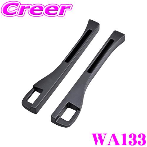 SEIWA WA133 車内 シート隙間埋めクッション + ポケット 運転席 助手席 2本セット ウレタン シートクッション : クレールオンラインショップ - 通販 - Yahoo!ショッピング