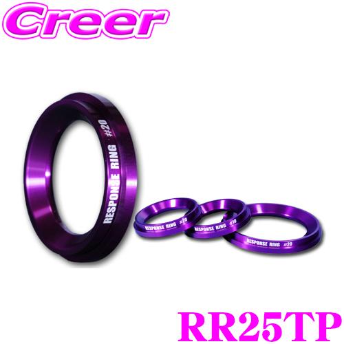 シエクル アシストリング RR25TP 1個入 スズキ フロンクス WDB3S WEB3S : siecle-rr25tp : クレール ...