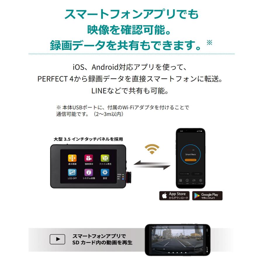 スマートレコ 【在庫あり即納!!】TCL パーフェクト4 WHSR-2040 スマートレコ 【在庫あり即納!!】TCL パーフェクト4 WHSR-2040
