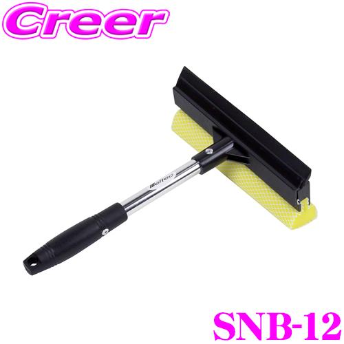 大自工業 Meltec SNB-12 スノーブラシ/スポンジ”スノッキー”ミニタイプ28cm : クレールオンラインショップ - 通販 - Yahoo!ショッピング