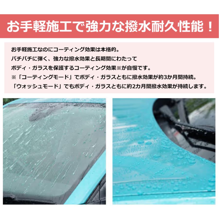 ソフト99 ALAUNEN バチバチアップ ウォッシュ＆コート 700ml 02904 【 新発想！洗車もできるコーティング剤 】 : クレールオンラインショップ - 通販 - Yahoo ...