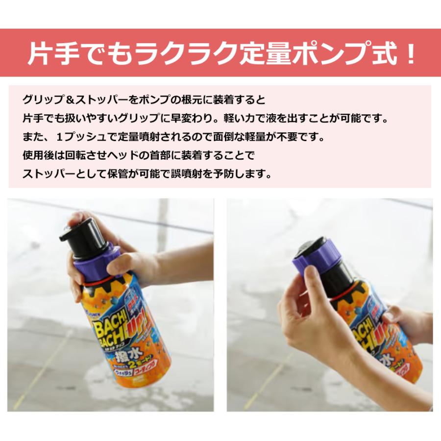 ソフト99 ALAUNEN バチバチアップ ウォッシュ＆コート 700ml 02904 【 新発想！洗車もできるコーティング剤 】 : クレールオンラインショップ - 通販 - Yahoo ...