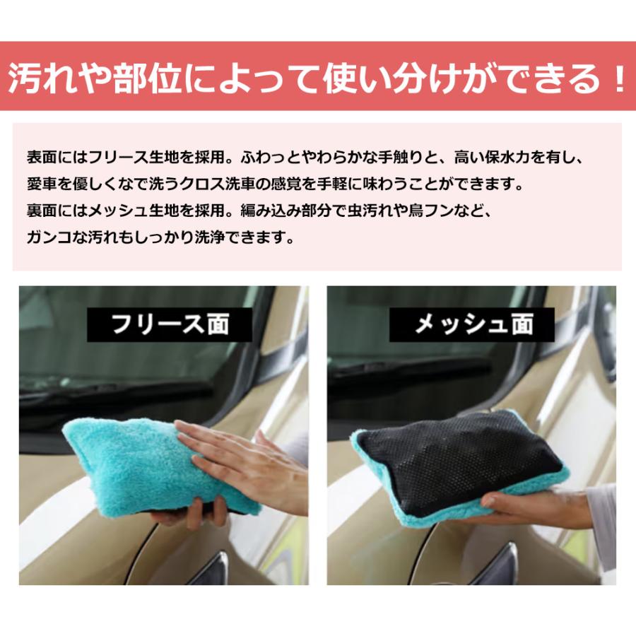 ソフト99 02906 ALAUNEN ウォッシュバッグ 【優れた洗浄力を発揮!!】 【 洗車 スポンジ 持ちやすい 泡 泡立つ 虫汚れ フン 汚れ 】 : クレールオンラインショップ ...