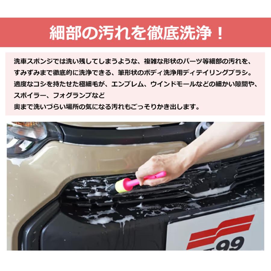 ソフト99 02907 ALAUNEN ウルトラファインブラシ 細部の汚れまで残さず洗浄 【 細部の汚れまで残さず洗浄！ 】 : クレールオンラインショップ - 通販 - Yahoo!ショッピング
