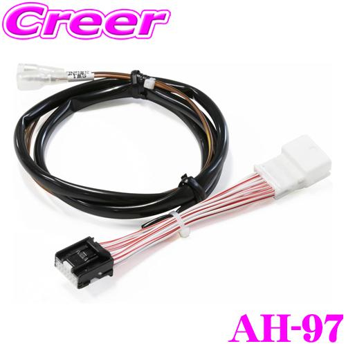 STREET（車） STREET Mr.PLUS AH-97 ステアリングリモコン接続ハーネス 日産 T33系 エクストレイル C28系 セレナ E13系 ノート(オーラ含む) : クレール ...