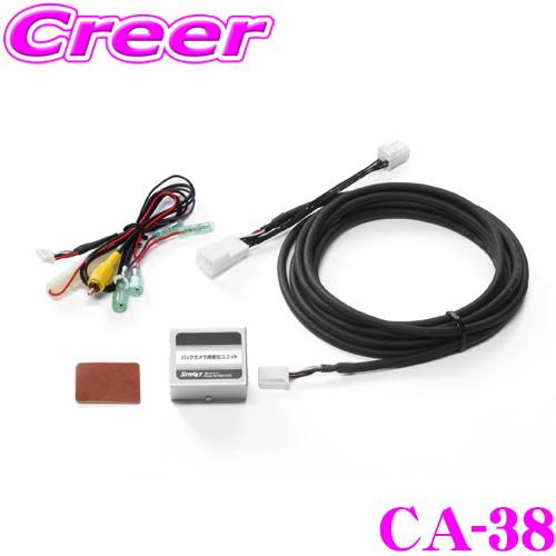 STREET（ストリート） STREET Mr.PLUS CA-38 トヨタ 200系 6型 ハイエース デジタルインナーミラー+バック ...