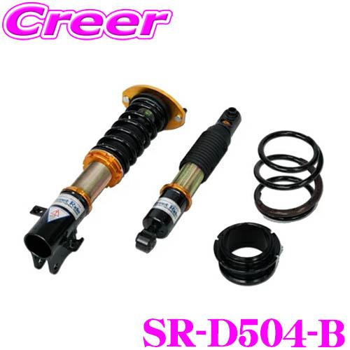 STREET RIDE Street Ride TYPE-K2 SR-D504-B 車高調整式サスペンションキット ムーヴ L185S用 減衰力固定式 減衰調整 複筒式 SR-D504後継品 ...