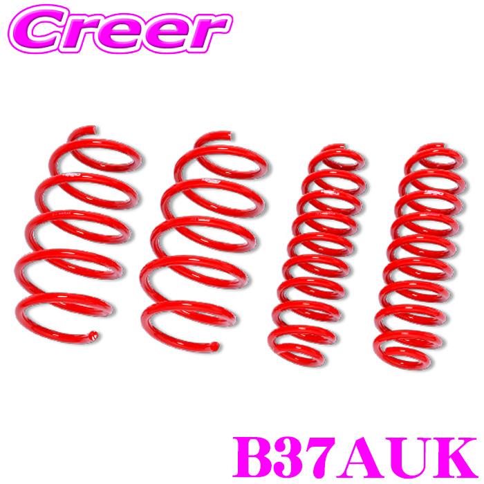 TANABE（タナベ） DEVIDE UP210 アップスプリング B37AUK 三菱 デリカミニ B37A 1台分 車検対応 バネ 足回り ...