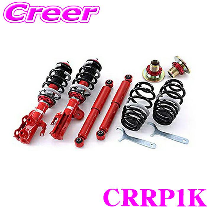 TANABE（タナベ） SUSTEC PRO CR CRRP1K ステップワゴン RP1 ネジ式車高調整サスペンションキット サステック 1台 ...