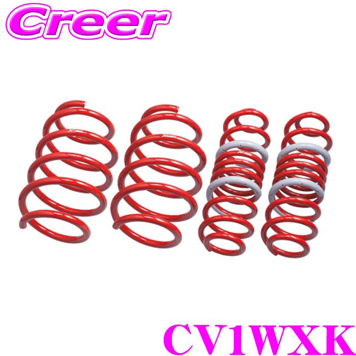 TANABE（タナベ） SUSTEC X-LIMIT スプリング CV1WXK デリカD:5 CV1W H25/1~H31/2 デリカD5 1 ...
