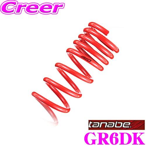 TANABE タナベ ローダウンサスペンション GR6DK ホンダ GR6 フィット (フィット4/FIT4/Newフィット)用 SUSTECDF210 : tanabe-gr6dk ...