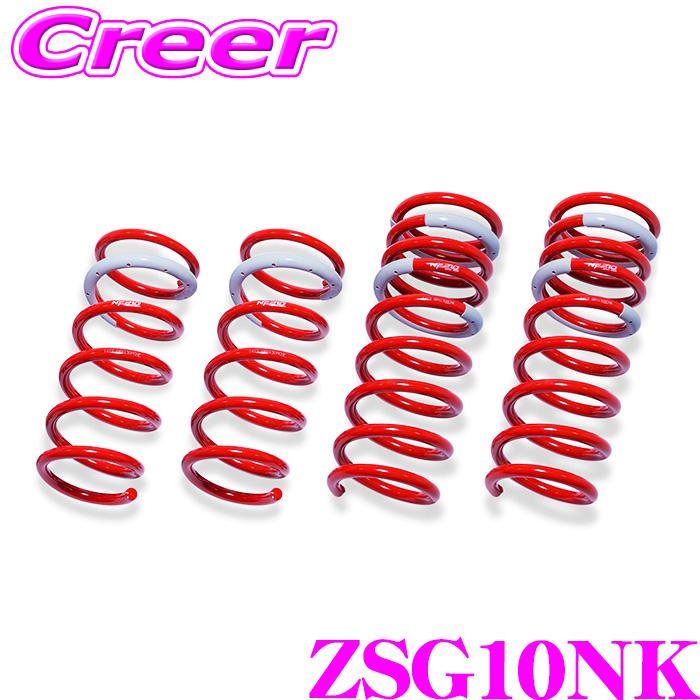 TANABE（タナベ） SUSTEC NF210 スプリング ZSG10NK カローラクロス ZSG10 1台分 車検対応 バネ 足回り ...