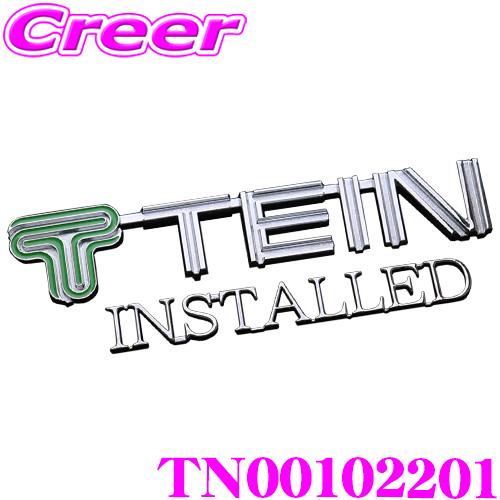 TEIN グッズ 3Dエンブレム L テイン TN00102201 TN001-022-01 : tein-tn00102201 : クレールオンラインショップ - 通販 - Yahoo!ショッピング