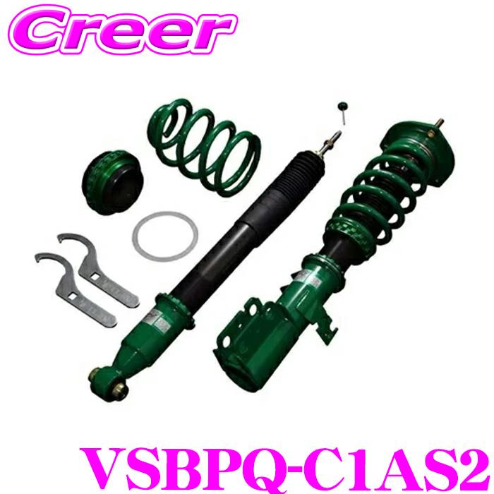 TEIN（テイン） TEIN FLEX Z VSBPQ-C1AS2 減衰力 16段階 車高調整式 ダンパーキット スペーシアカスタム ...