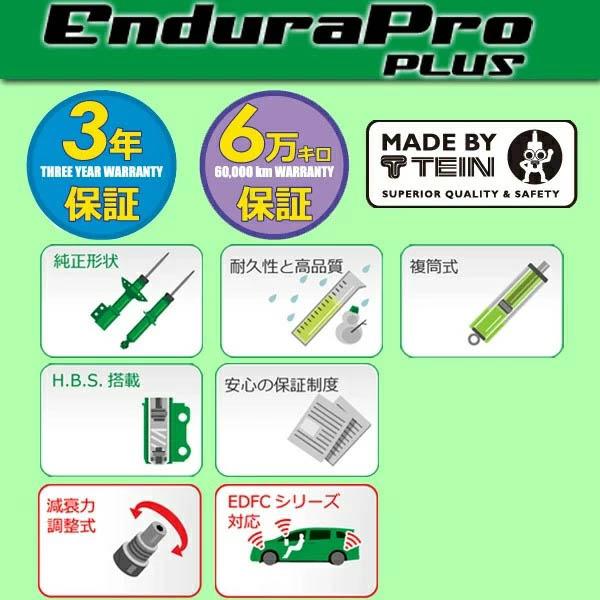 TEIN EnduraPro Plus VSHJ8-B1DS2 N-BOX N-BOXカスタム JF3 JF5 減衰力調整式 純正互換ショックアブソーバー : tein-vshj8-b1ds2 ...