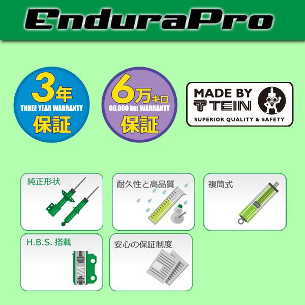 TEIN EnduraPro VSQ24-A1DS2 トヨタ AZK10 SAI / レクサス ANF10 HS250h 減衰力固定式 純正互換ショックアブソーバー : クレールオンライン ...