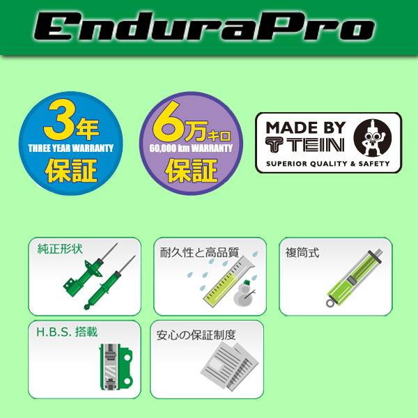 TEIN（テイン） TEIN EnduraPro VSQ56-A1DS2 トヨタ NHP10 アクア 減衰力固定式 純正互換ショックアブソーバー : クレールオンラインショップ - 通販 ...