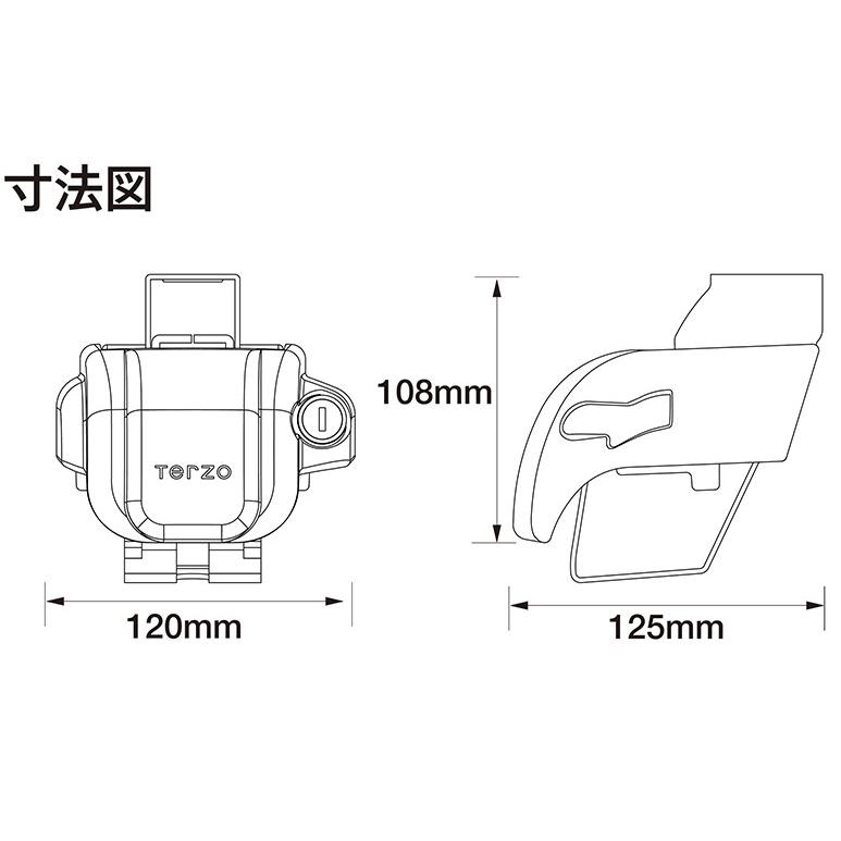 TERZO テルッツオ EF11BLM ルーフレールタイプ 薄型ベルトクランプ キーロック付き ブラック ベースキャリア フット 取付フック : クレールオンラインショップ - 通販 ...