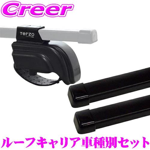 TERZO BT5 レガシィアウトバック X-BREAK ルーフレール付 ルーフキャリア取付2点セット フット EF11BLM バー EB2 セット : クレールオンラインショップ - 通販 ...