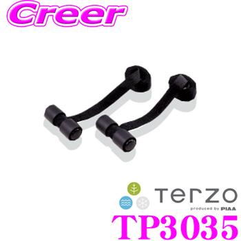 TERZO テルッツオ TP3035 ハッチハガー EC16シリーズ用 : クレールオンラインショップ - 通販 - Yahoo!ショッピング