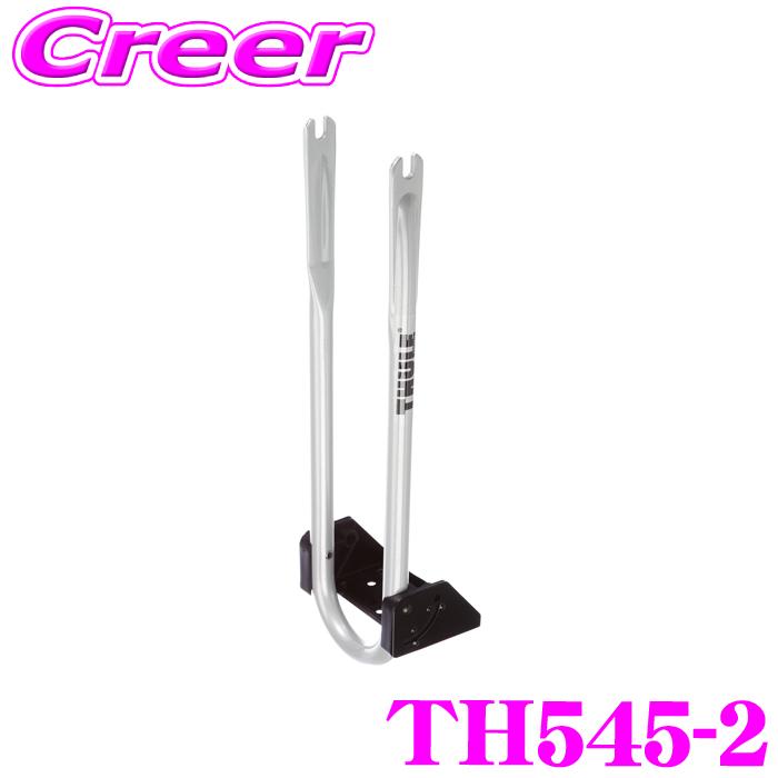 THULE（スーリー） 日本正規品 THULE 545-2 ホイールキャリアTH545-2アウトライド561とマッチング : クレール ...
