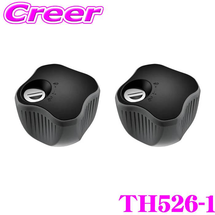 THULE 526-1 スーリー ロックノブ TH526-1 : クレールオンラインショップ - 通販 - Yahoo!ショッピング