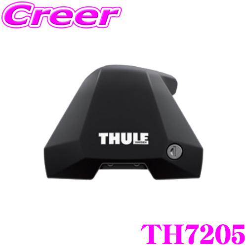 THULE Edge Clamp 7205 スーリー エッジクランプ ノーマルルーフ用 スムース形状 キャリアフット : クレールオンライン ...