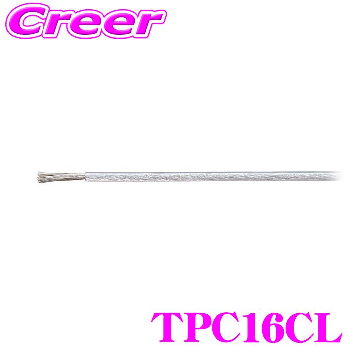 オーディオテクニカ（audio-technica） 16ゲージ電源ケーブル TPC16（シルバー/1m単位切売） : クレールオンライン ...