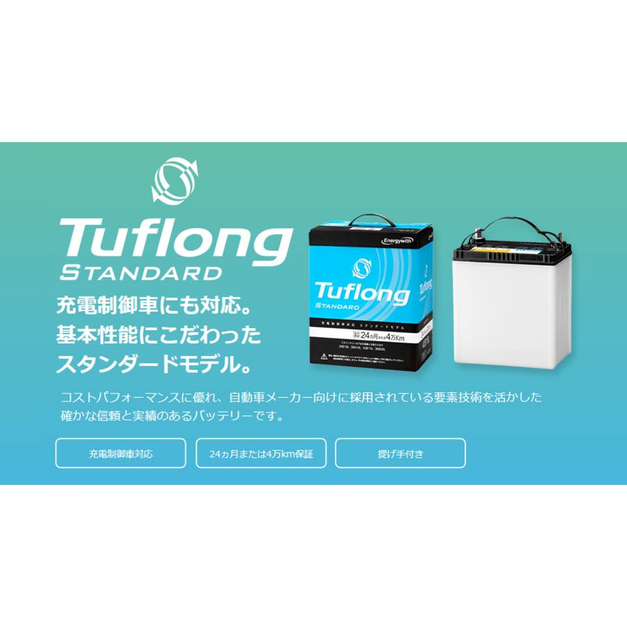 エナジーウィズ タフロング 通常車用バッテリー STA 40B19R Tuflong STANDARD 充電制御車 スタンダード カーバッテリー バッテリー : クレールオンラインショップ ...