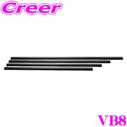 精興工業 TUFREQ タフレック VB8 ベースキャリア用バーセット(1400mm) 確実な安全性を得る、高い剛性を確保したバーが2本入り!! : クレールオンラインショップ - 通販 ...