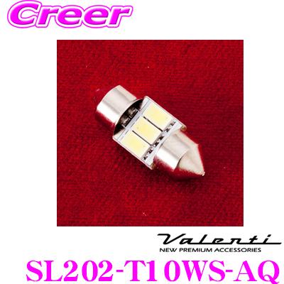 ヴァレンティ Valenti SL202-T10WS-AQ ジュエルLEDバルブ SL ルームランプ用 T8×28(枕球)フェストンタイプ DC12V 90lm 1個入り : クレール ...