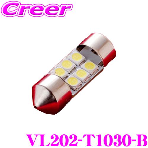 Valenti ヴァレンティ VL202-T1030-B ジュエルLEDバルブ VLシリーズ アクアホワイト15000 T8×28,T10×31共用(枕球)フェストンタイプ :valenti ...